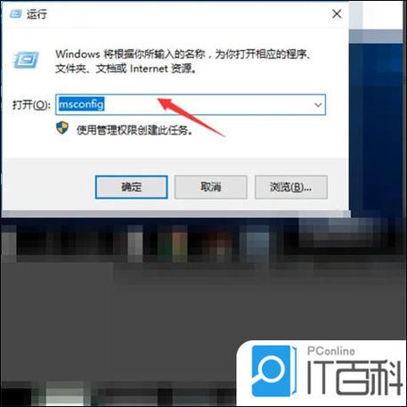 双系统怎么删除图标
