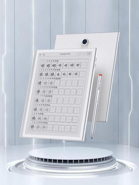 小猿学练机笔悬空写字截图