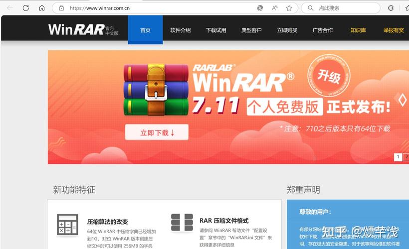 ventrainer软件下载截图