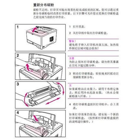 打印机怎么改语言设置截图