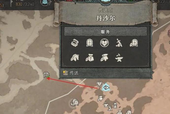 暗黑破坏神巅峰等级快速升级图标