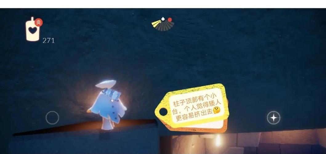 光遇白斗篷是哪位先祖的图标