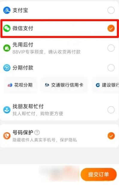 淘宝账户和支付宝账户是一个吗?图标