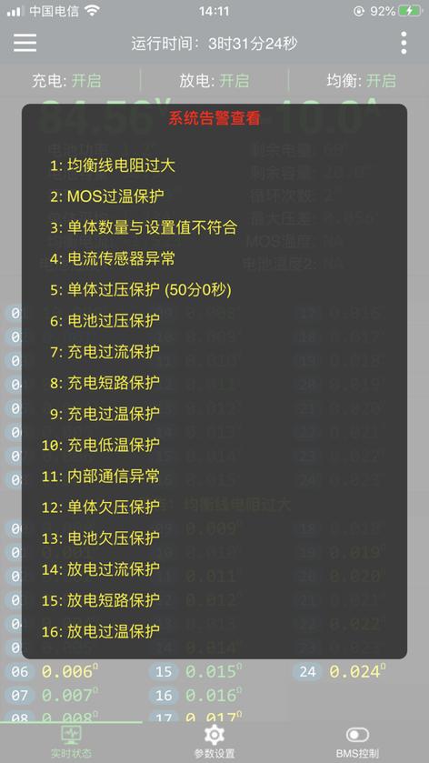 极空app下载安装官网图标