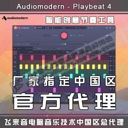 ai自动谱曲图标