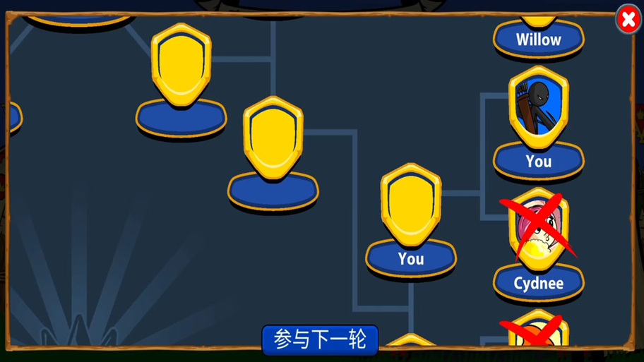神箭手无限金币无限钻石图标