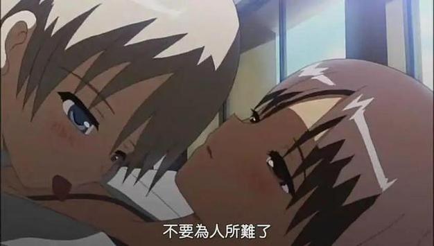 小孩子不能看的动漫图标