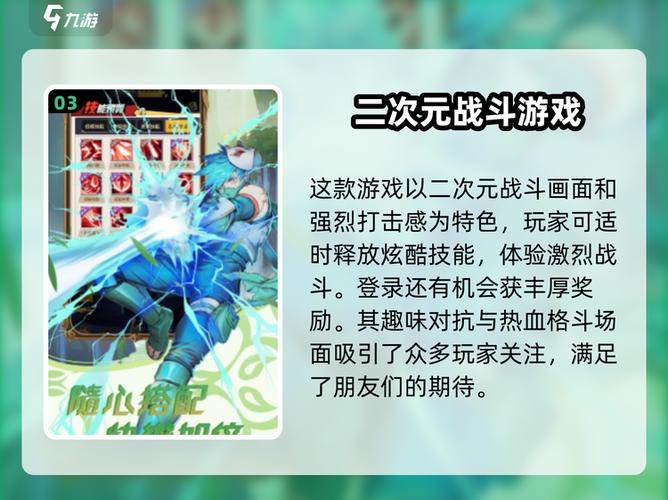 全明星觉醒太烧钱了
