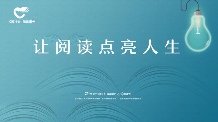 共享快讯阅读截图