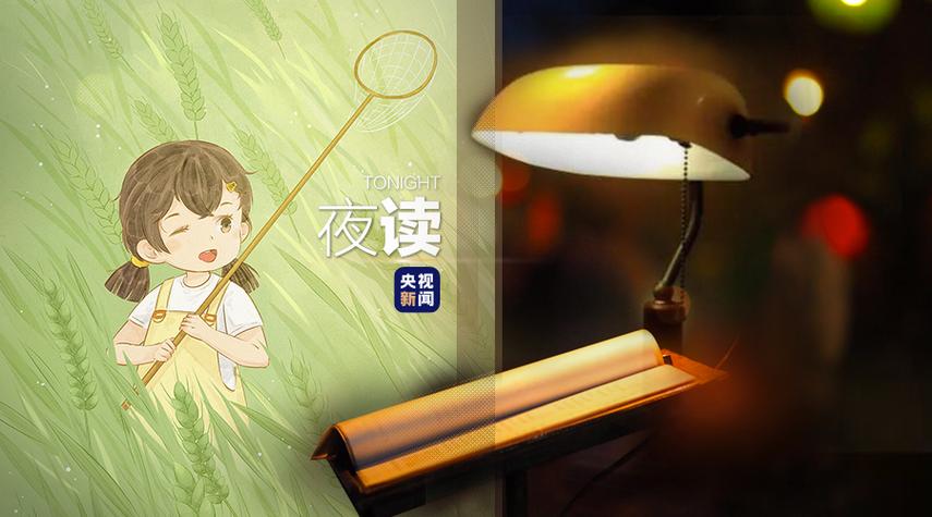 安安听书网在线收听截图