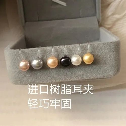 隐形耳夹怎么带截图