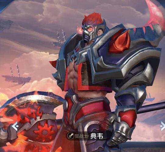 典韦新皮肤头像被爆料截图
