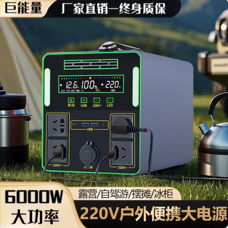 移动紧急开机持续多久图标