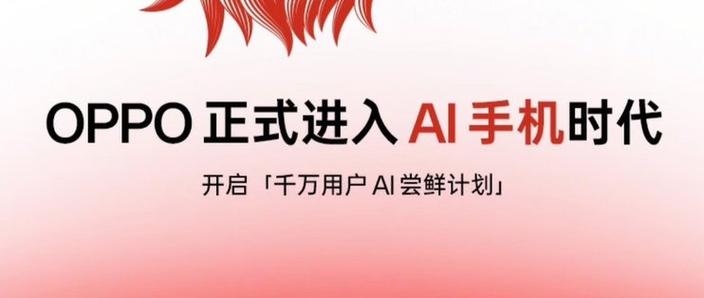 OPPO专利图标