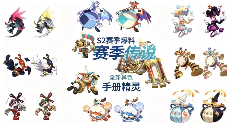 洛克王国S2更新时间图标