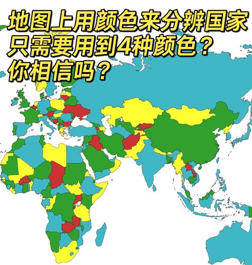 高德地图上的颜色表示什么意思图标