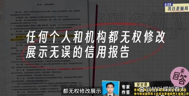 逾期还款后征信多久恢复最新政策图标