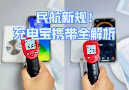 充电宝6年了还能用吗图标