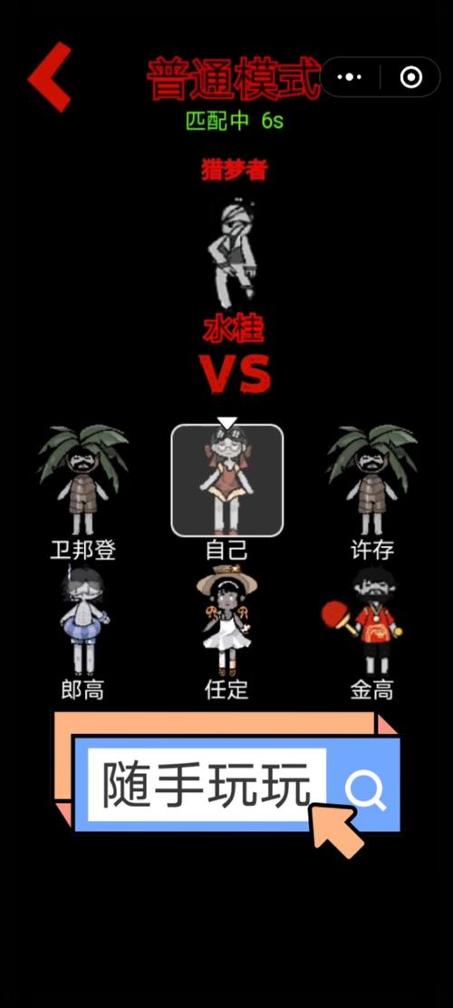 猛鬼宿舍游戏介绍图标