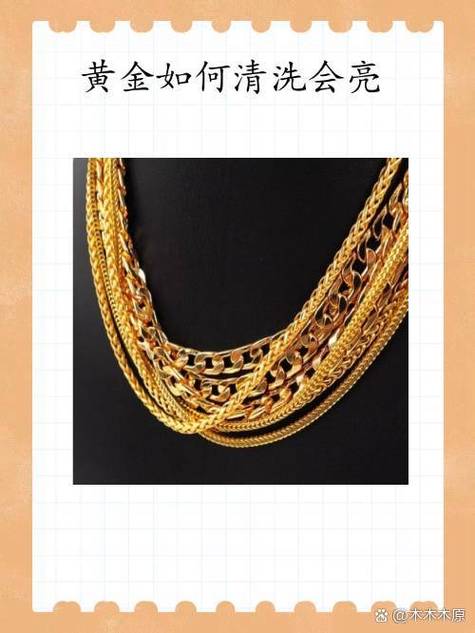 金怎么样才能把洗亮截图