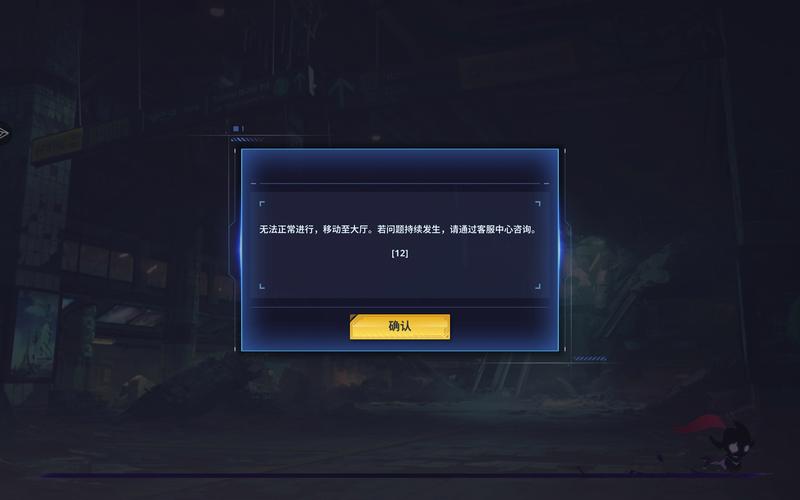 腾讯游戏防闪退大师图标