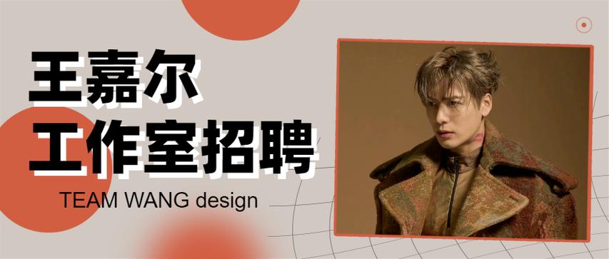 明星工作室招聘图标