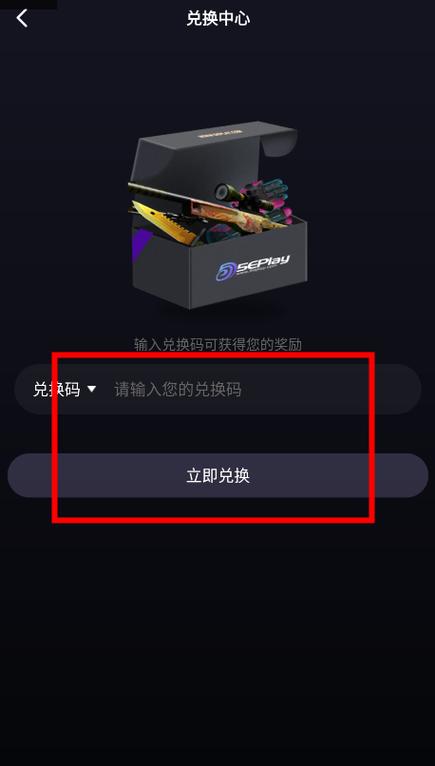 5e对战平台手机app图标