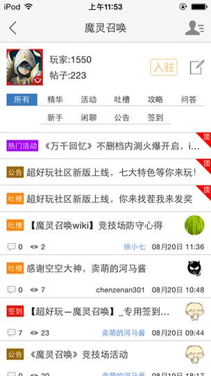魔灵召唤com2us官网图标