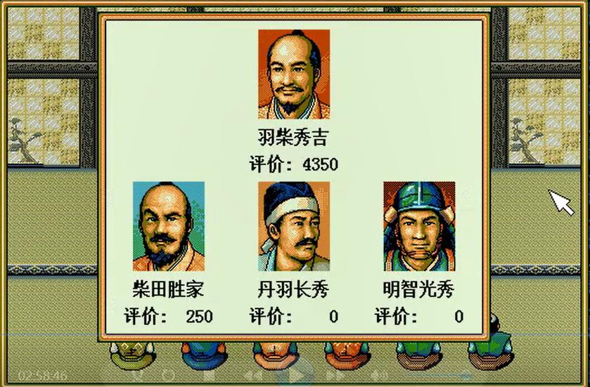 太阁立志传2中文版图标