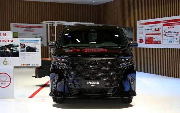 2025款埃尔法