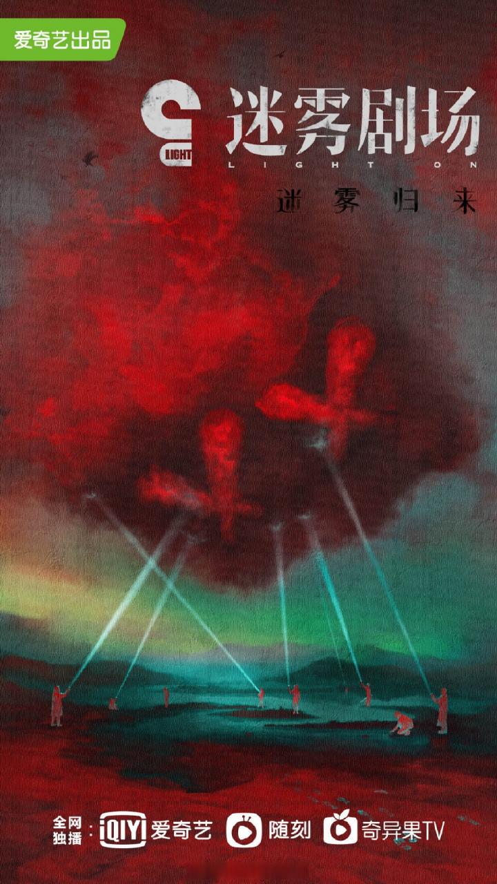 mc红色迷雾指令图标