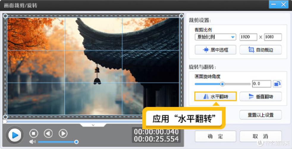可以让照片镜像的软件图标