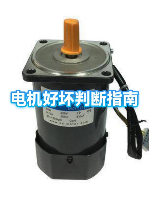 电三轮电机怎么测好坏截图