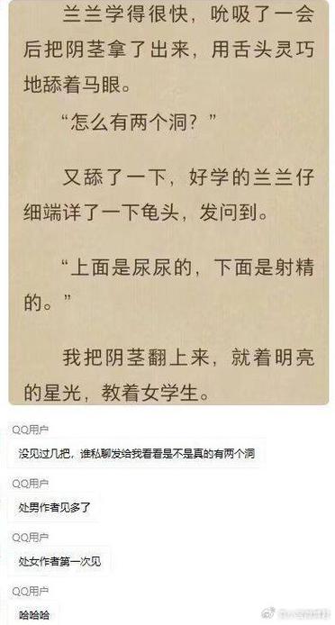 憋尿小说by笔趣阁小说辞旧迎新