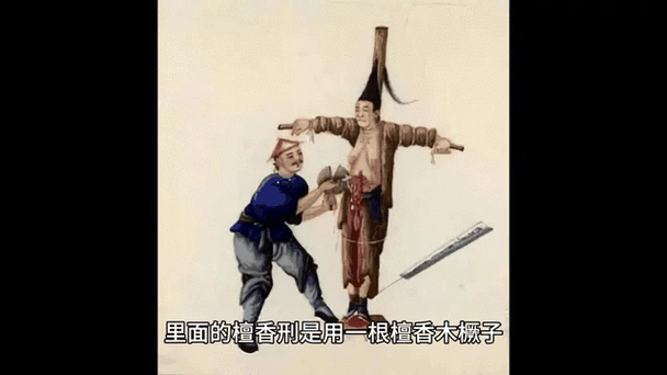 莫言檀香刑小说免费阅读图标