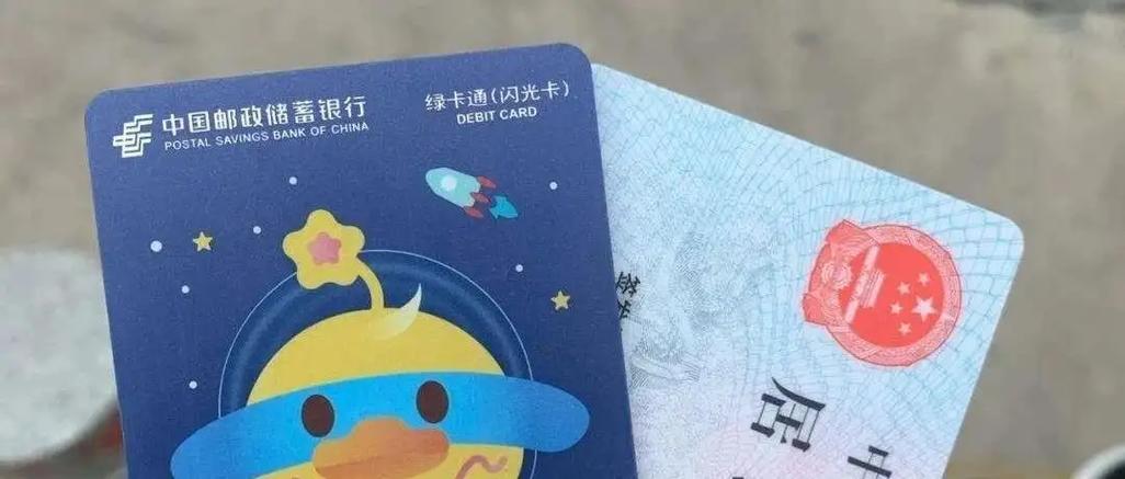股票账户能绑定2张银行卡吗图标