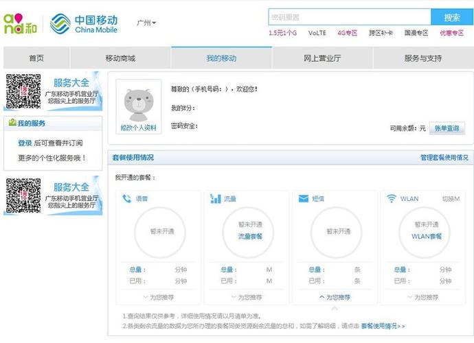 如何获取他人的通话记录图标