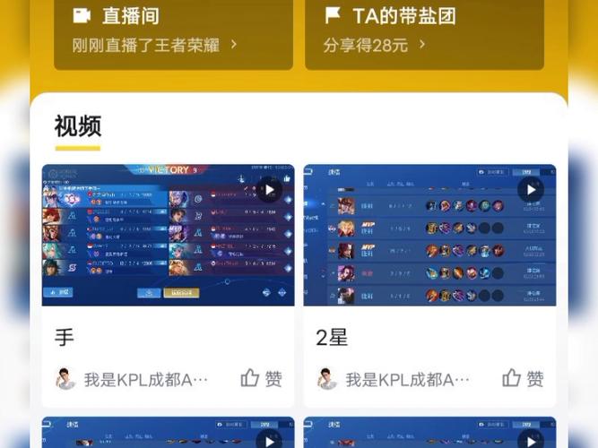 虎牙账号重置图标