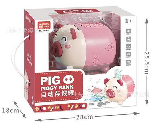 存钱用密码么