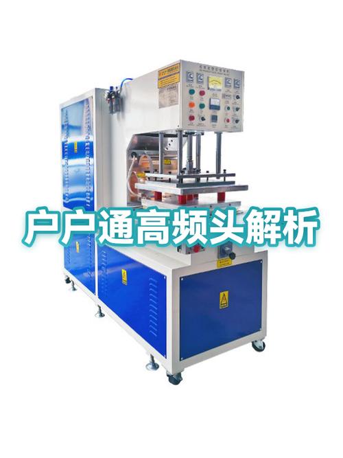 户户通高频头多少钱一个图标