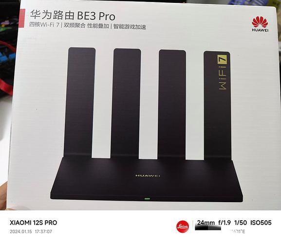 华为自带的免费wifi图标