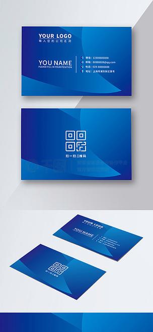 最便宜的蓝色卡片截图
