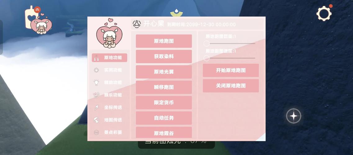 百灵鸟辅助器框架图标