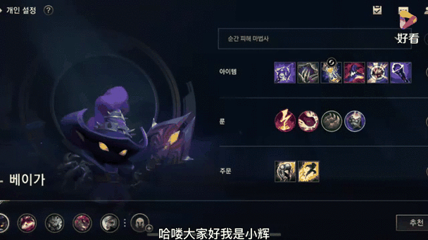 刀锋无限火力出装截图
