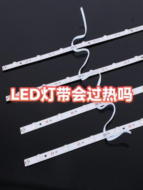 led灯会发热会烧塑料吗图标