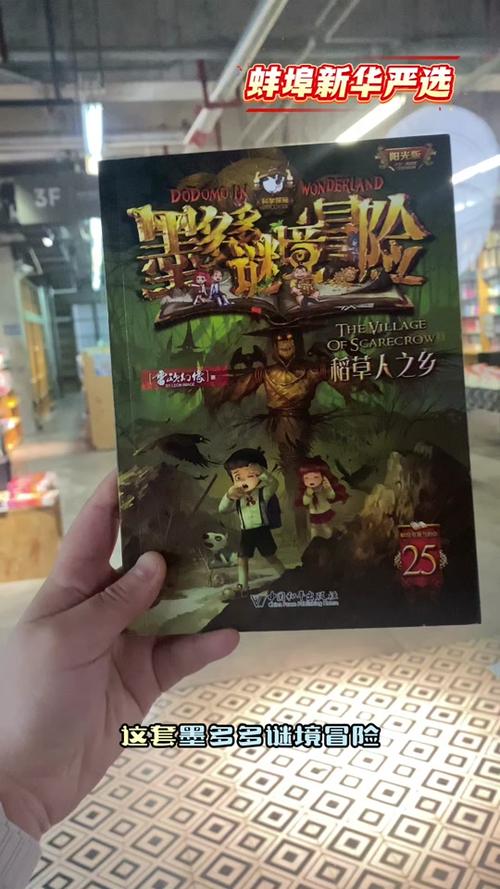 谜境app官方下载图标