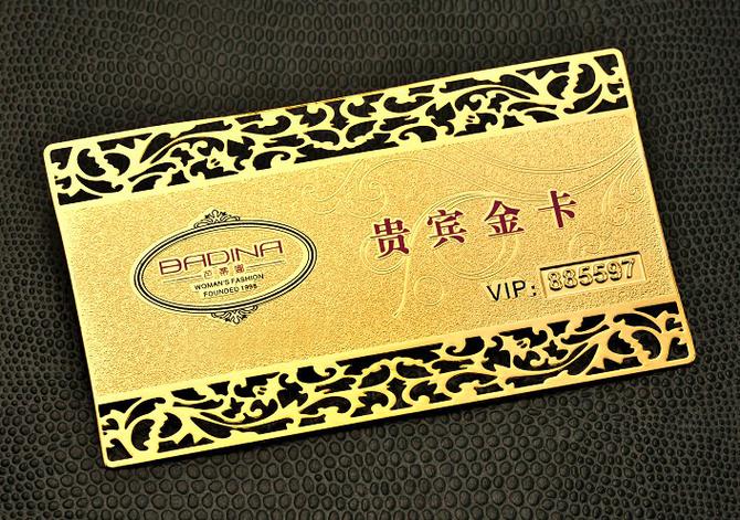 会员卡是什么意思图标