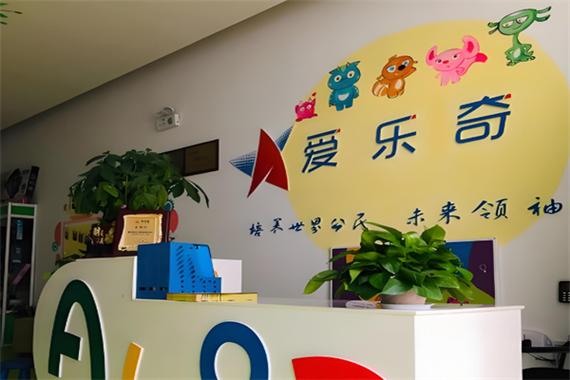 爱乐奇少儿英语app下载图标