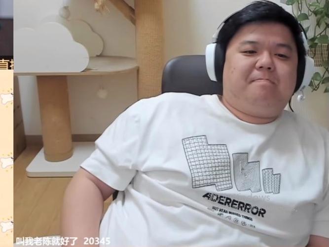dota2老陈照片截图