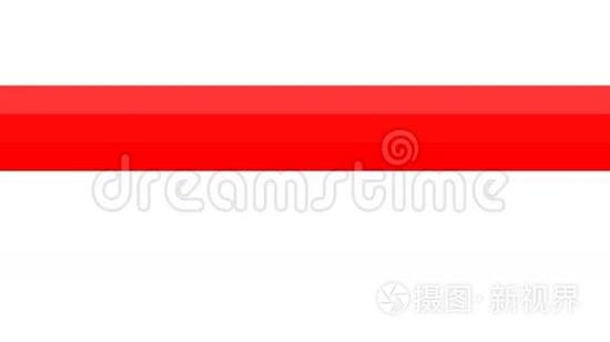 红色横条图片图标